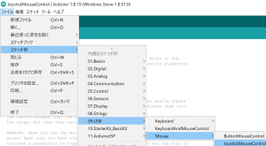 Arduino Dueを使ってJoystickMouseControl - 趣味的ロボット研究所