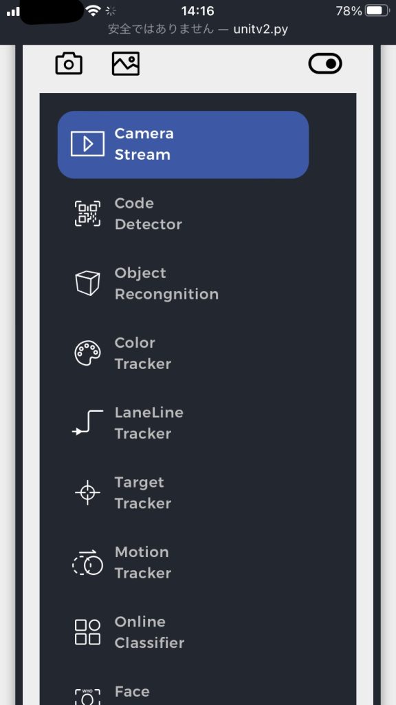 ちょっと買い物：M5Stack Unit V2（AIカメラ） - 趣味的ロボット研究所