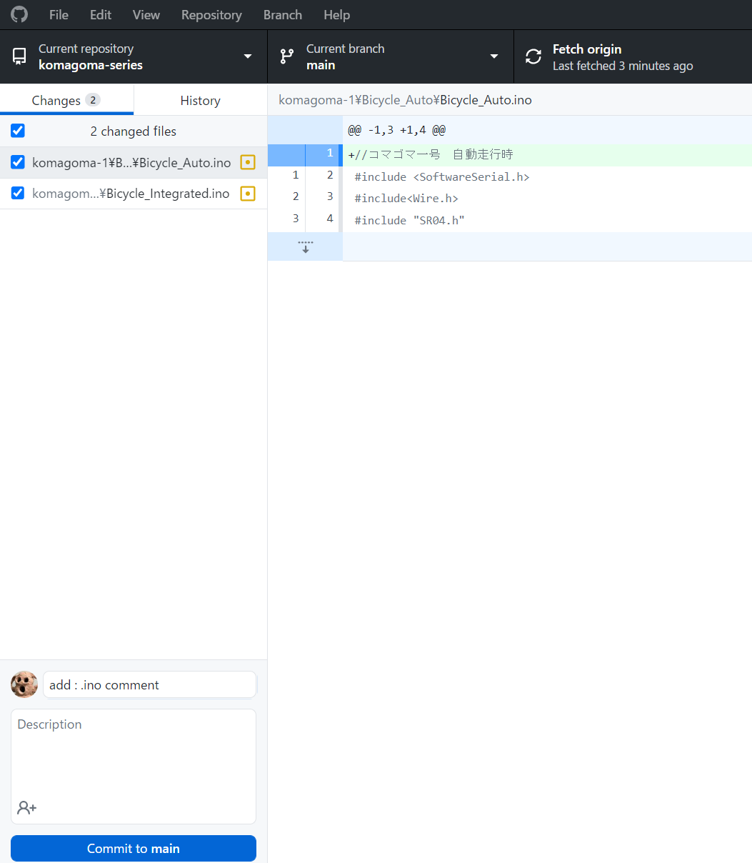 GitHubを利用したチームでの開発：導入編 - 趣味的ロボット研究所