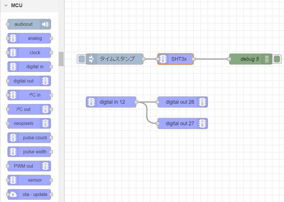 Node-RED MCUを使ってみる その1（Node-RED、M5Stack） - 趣味的ロボット研究所