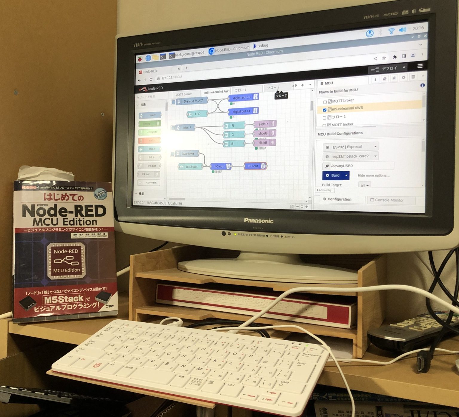 xs-devでRaspberry PiにNode-RED MCUの環境を構築する - 趣味的ロボット研究所