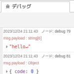 Node-REDを使ってみる その1（execノード、Pythonプログラム実行） - 趣味的ロボット研究所