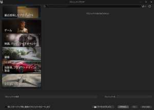 Unreal Engine 5を使ってみる その2（Git/GitHub） - 趣味的ロボット研究所