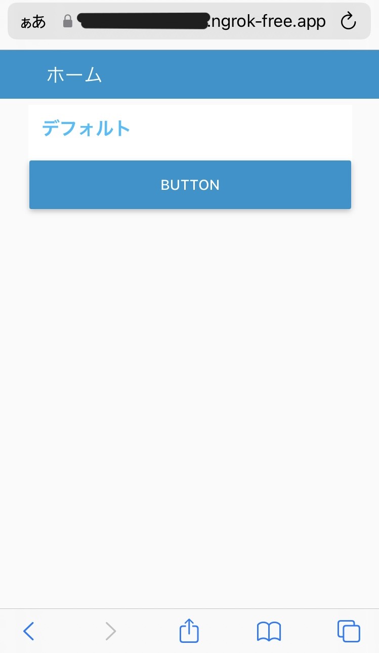 ngrokを使ってみる（OAuth、GitHub、Node-RED） - 趣味的ロボット研究所