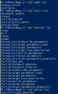 ROS2を使ってみる その2（Turtlesim、rqt、Windows） | 趣味的ロボット研究所