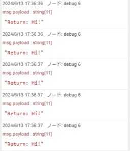 Unreal Engine 5を使ってみる その8（HTTP Request、Remote Control Web Interface、Node-RED） - 趣味的ロボット研究所