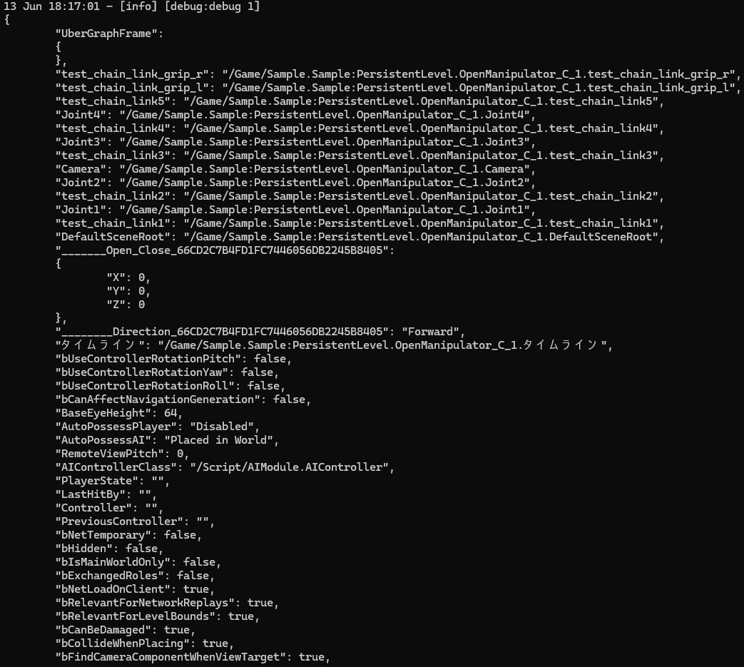 Unreal Engine 5を使ってみる その9（Remote Control API、Node-RED） | 趣味的ロボット研究所