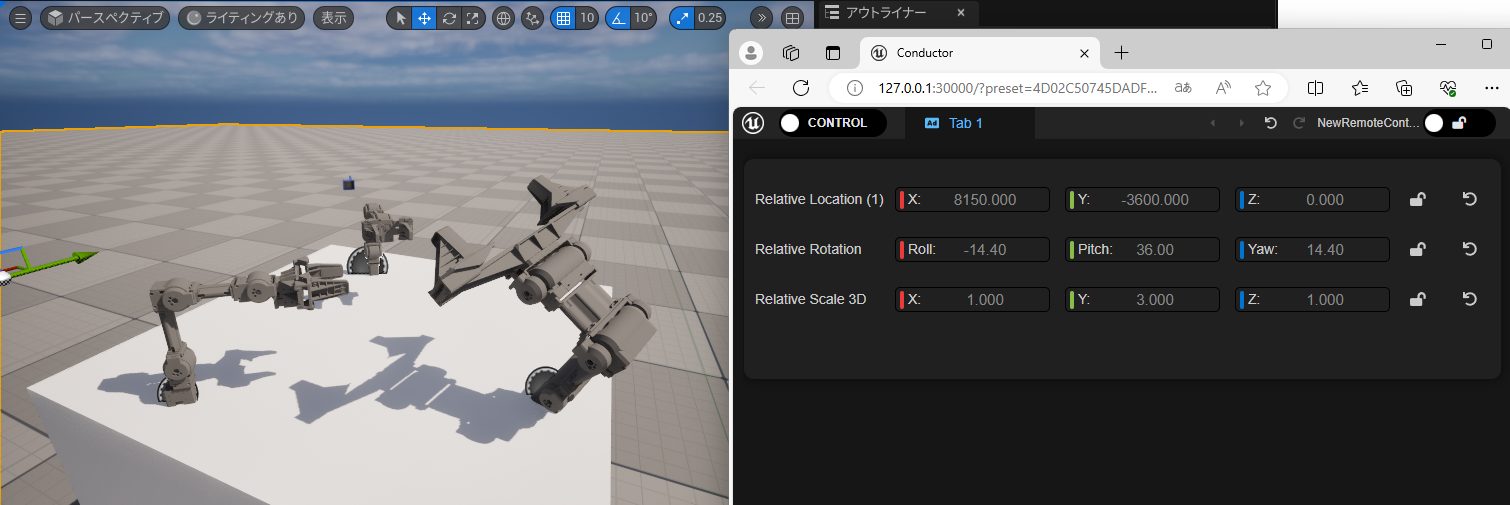 Unreal Engine 5を使ってみる その8（HTTP Request、Remote Control Web Interface、Node-RED） - 趣味的ロボット研究所