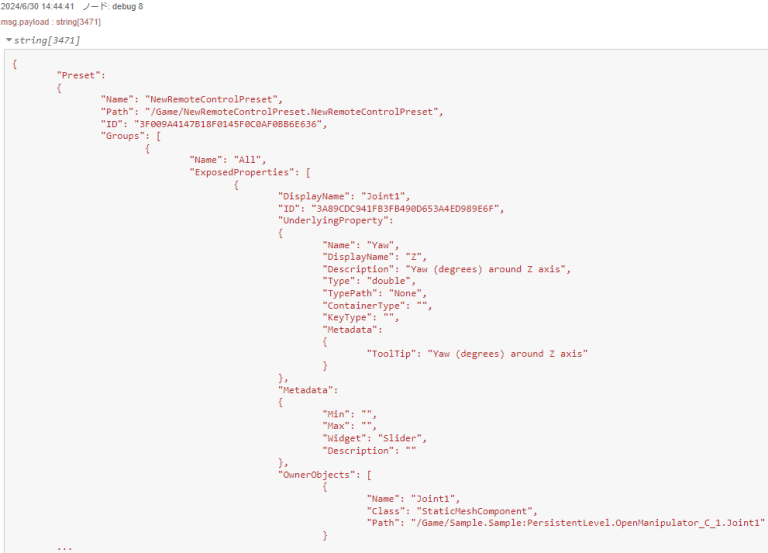 Unreal Engine 5を使ってみる その9（Remote Control API、Node-RED） | 趣味的ロボット研究所