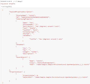Unreal Engine 5を使ってみる その9（Remote Control API、Node-RED） - 趣味的ロボット研究所