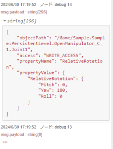Unreal Engine 5を使ってみる その9（Remote Control API、Node-RED） - 趣味的ロボット研究所