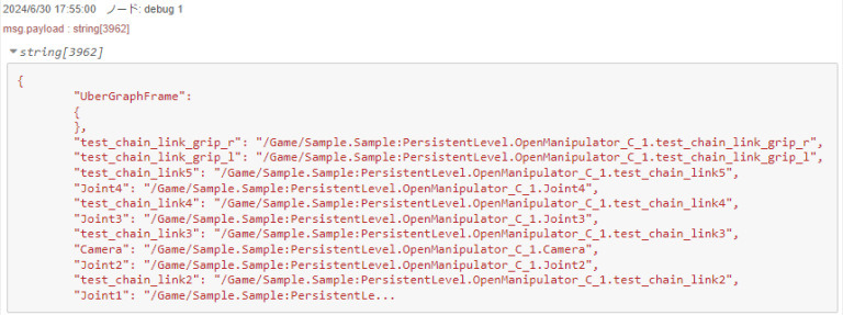 Unreal Engine 5を使ってみる その9（Remote Control API、Node-RED） | 趣味的ロボット研究所