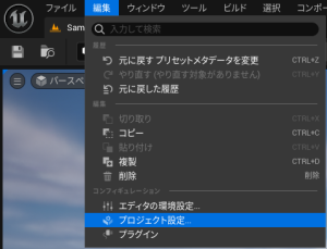 Unreal Engine 5を使ってみる その9（Remote Control API、Node-RED） - 趣味的ロボット研究所