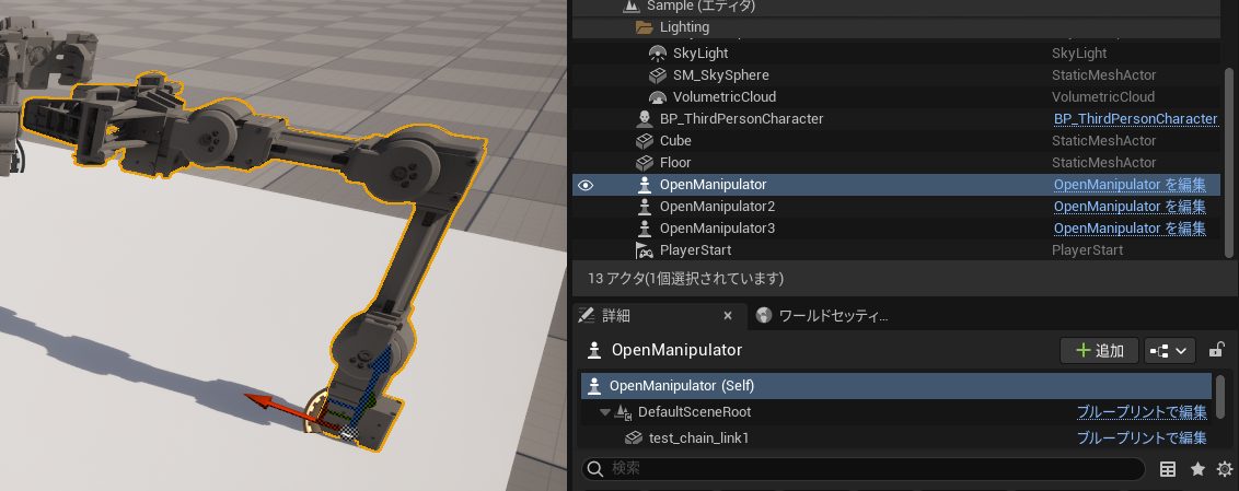 Unreal Engine 5を使ってみる その8（HTTP Request、Remote Control Web Interface、Node-RED） - 趣味的ロボット研究所