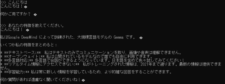Ollamaを使ってみる その1（Gemma2、Node-RED） - 趣味的ロボット研究所