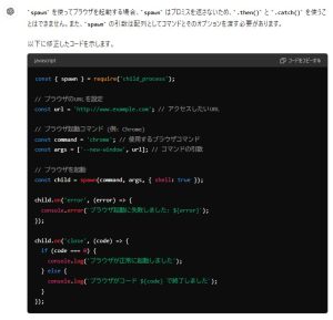 Ollamaを使ってみる その1（Gemma2、Node-RED） - 趣味的ロボット研究所