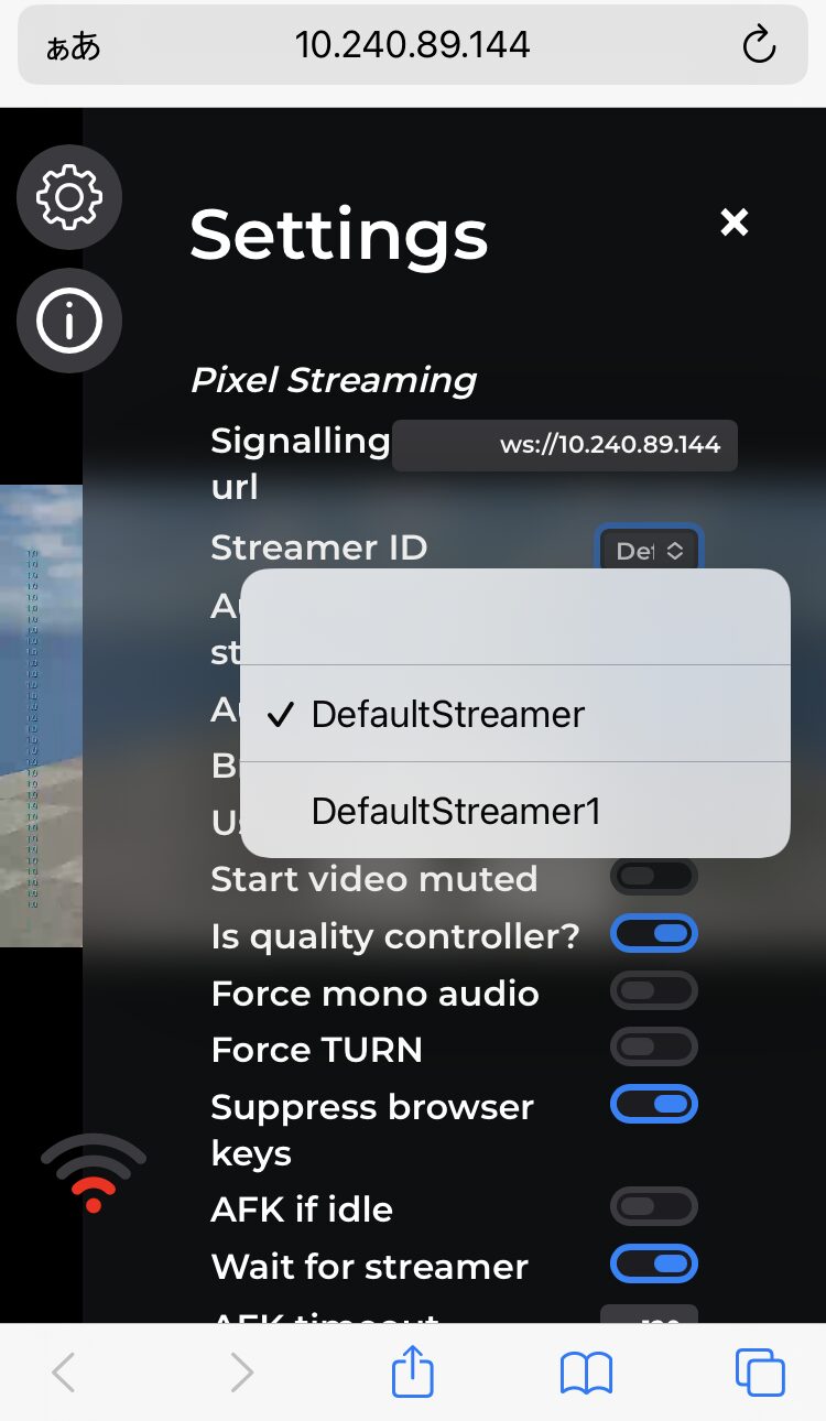 Unreal Engine 5を使ってみる その11（Pixel Streaming ） - 趣味的ロボット研究所