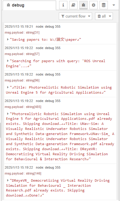Pythonで論文を収集する その1（arXiv、Node-RED） - 趣味的ロボット研究所