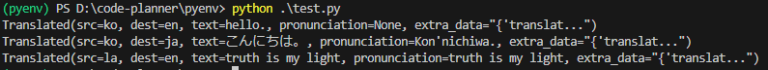 Pythonでテキストを翻訳する（Googletrans、Node-RED） | 趣味的ロボット研究所