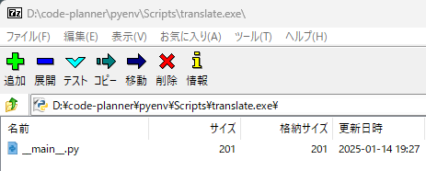 Pythonでテキストを翻訳する（Googletrans、Node-RED） - 趣味的ロボット研究所
