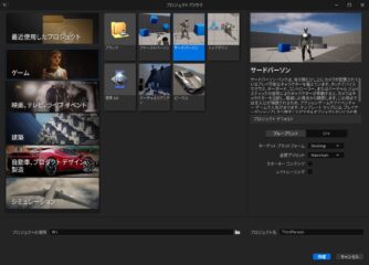 Unreal Engine 5を使ってみる その14（CSVファイルへの保存、Node-RED） - 趣味的ロボット研究所