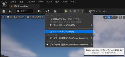 Unreal Engine 5を使ってみる その14（CSVファイルへの保存、Node-RED） - 趣味的ロボット研究所