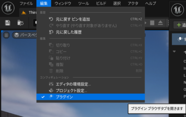 Unreal Engine 5を使ってみる その14（CSVファイルへの保存、Node-RED） - 趣味的ロボット研究所