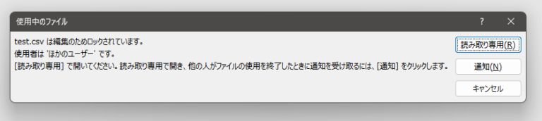 Unreal Engine 5を使ってみる その14（CSVファイルへの保存、Node-RED） | 趣味的ロボット研究所