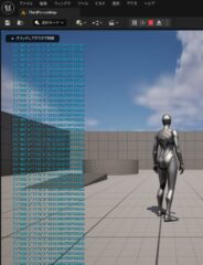 Unreal Engine 5を使ってみる その14（CSVファイルへの保存、Node-RED） - 趣味的ロボット研究所