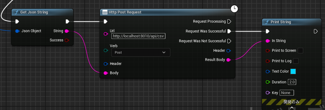 Unreal Engine 5を使ってみる その14（CSVファイルへの保存、Node-RED） - 趣味的ロボット研究所