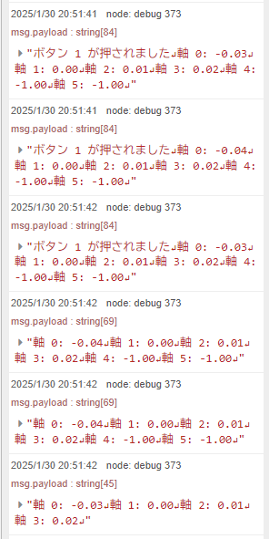 PythonでDUALSHOCK 4と通信する（Node-RED） - 趣味的ロボット研究所