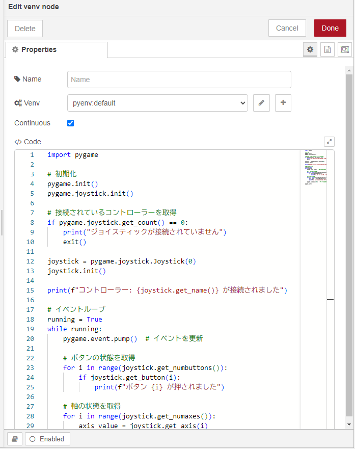 PythonでDUALSHOCK 4と通信する（Node-RED） - 趣味的ロボット研究所
