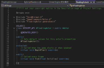 Unreal Engine 5を使ってみる その13（C++での開発） - 趣味的ロボット研究所