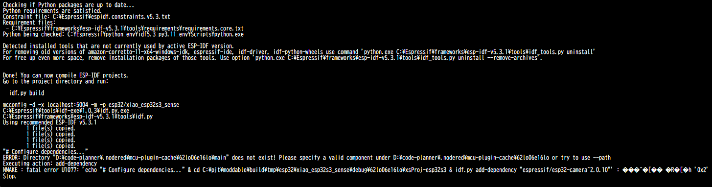 Node-RED MCUを使ってみる その2（カメラノード、XIAO ESP32S3 Sense） | 趣味的ロボット研究所