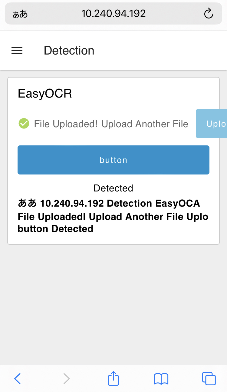 Pythonで画像に対する文字認識 その1（EasyOCR、Node-RED） - 趣味的ロボット研究所