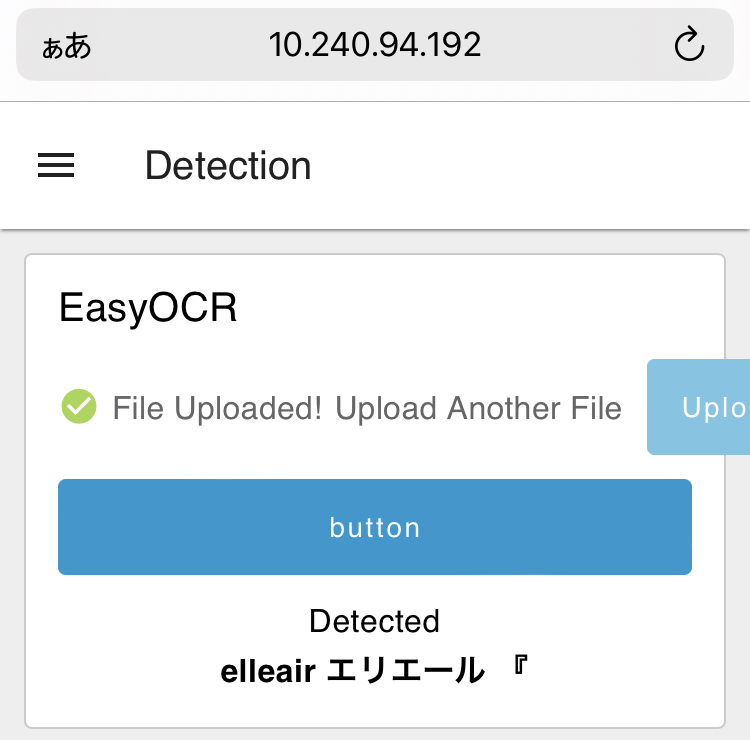 Pythonで画像に対する文字認識 その1（EasyOCR、Node-RED） - 趣味的ロボット研究所