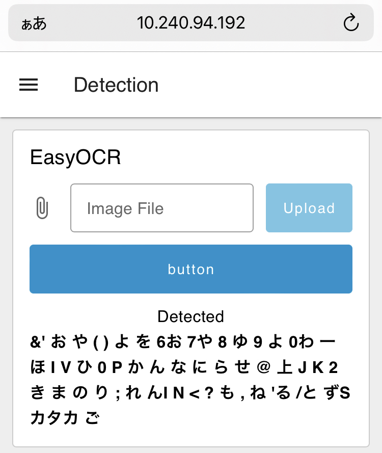 Pythonで画像に対する文字認識 その1（EasyOCR、Node-RED） - 趣味的ロボット研究所