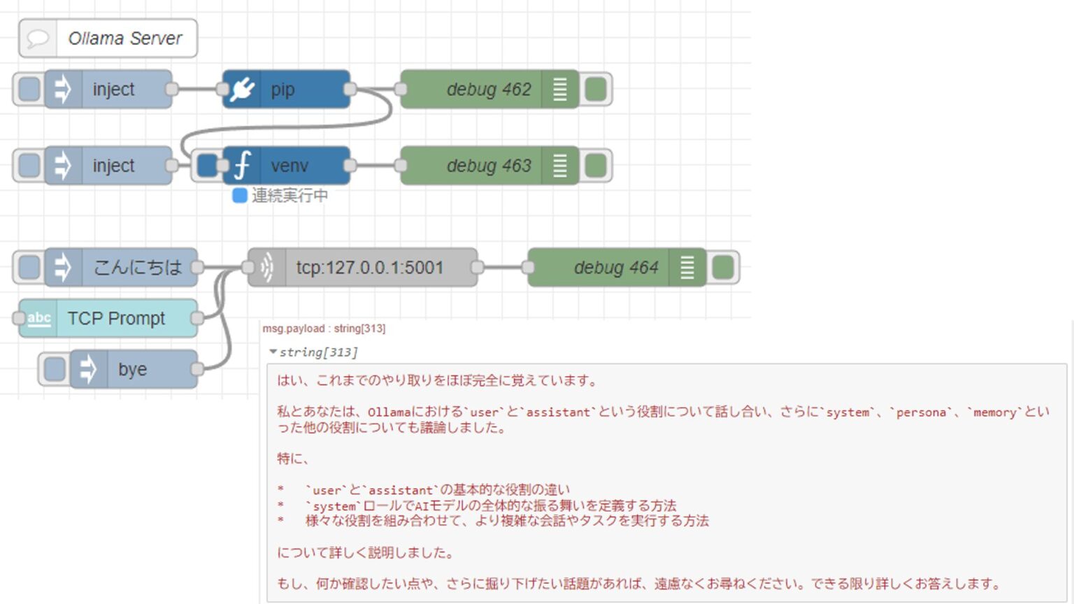 Pythonでテキストを翻訳する（Googletrans、Node-RED） | 趣味的ロボット研究所