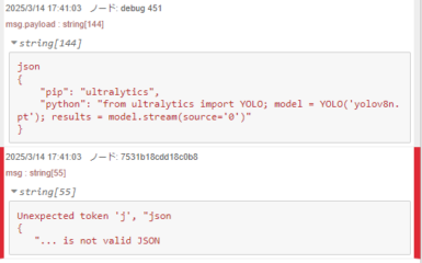 Ollamaを使ってみる その2（ローカルLLMでのコードの生成と実行、qwen2.5-coder、Node-RED） - 趣味的ロボット研究所