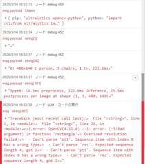 Ollamaを使ってみる その2（ローカルLLMでのコードの生成と実行、qwen2.5-coder、Node-RED） - 趣味的ロボット研究所