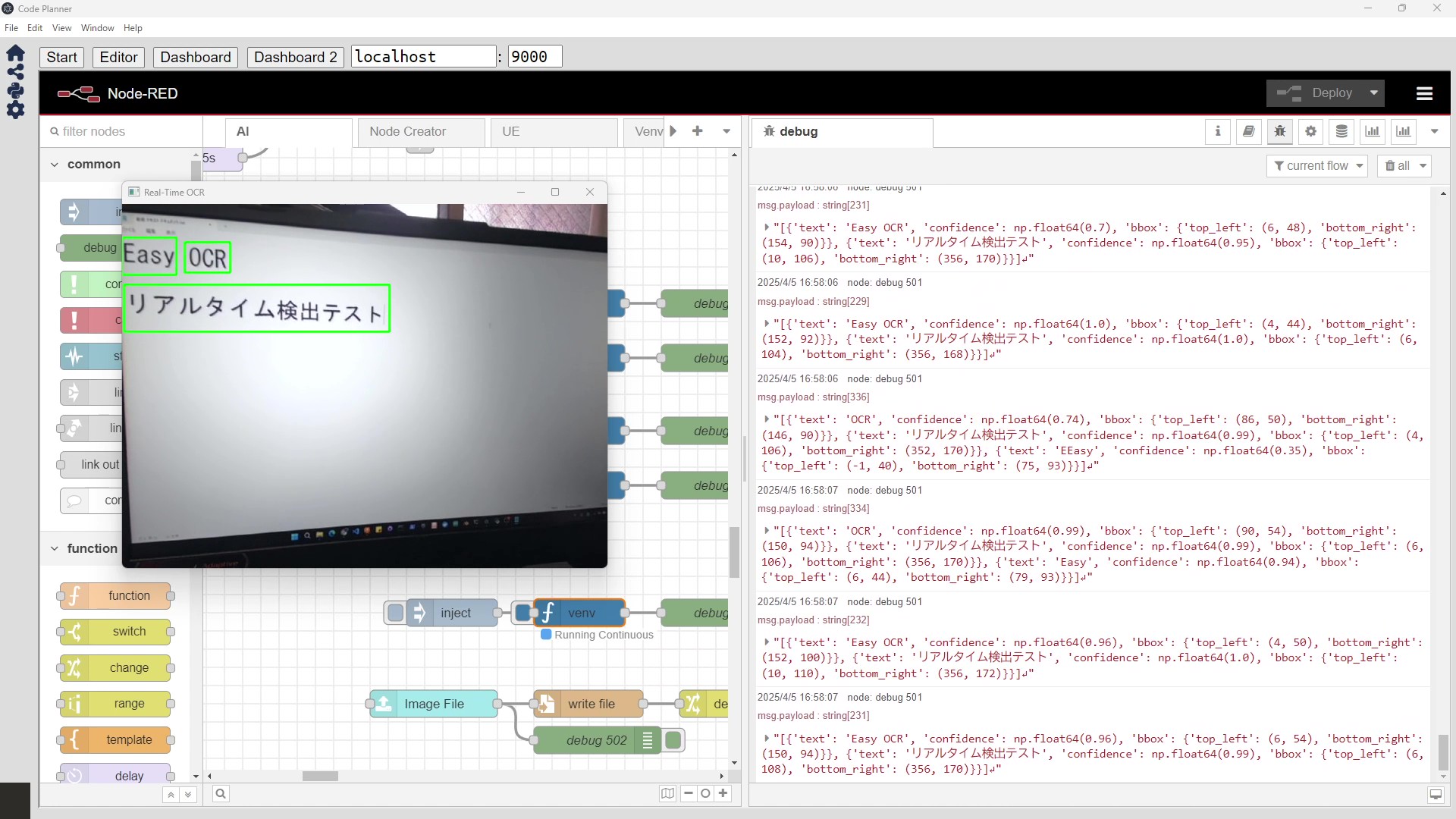 Pythonで画像に対する文字認識 その1（EasyOCR、Node-RED） - 趣味的ロボット研究所