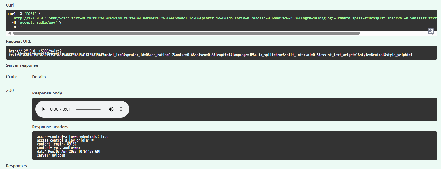 Style-Bert-VITS2を使ってみる（Text to Speech、Node-RED） - 趣味的ロボット研究所