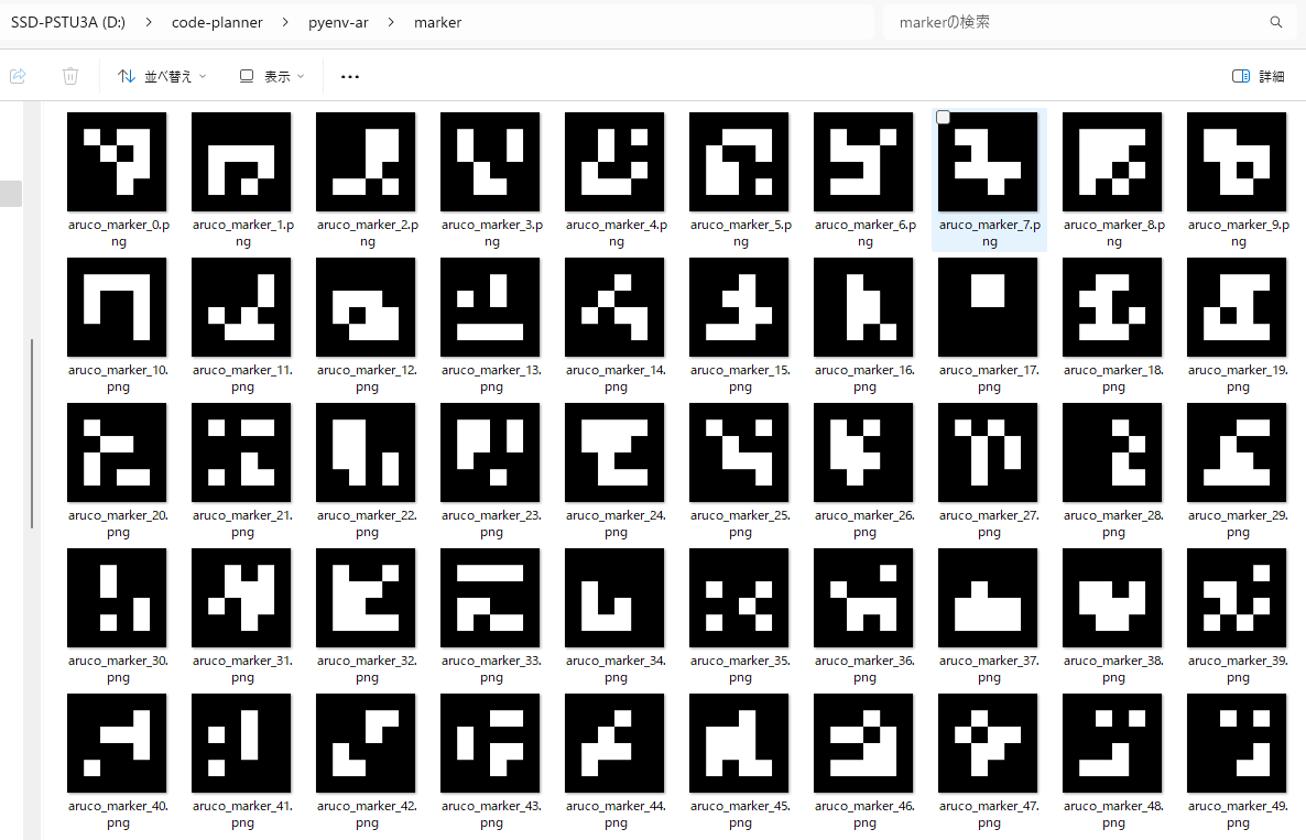 PythonでARマーカーを利用する（OpenCV、ArUco Markers） - 趣味的ロボット研究所