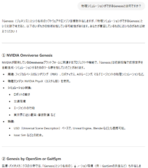 Ollamaを使ってみる その6（ネットでの検索結果との併用、Node-RED） - 趣味的ロボット研究所