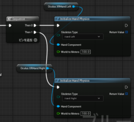 Unreal Engine 5を使ってみる その20（ハンドトラッキングのコリジョンと物体の把持、Meta XR Interaction SDK Unreal） | 趣味的ロボット研究所