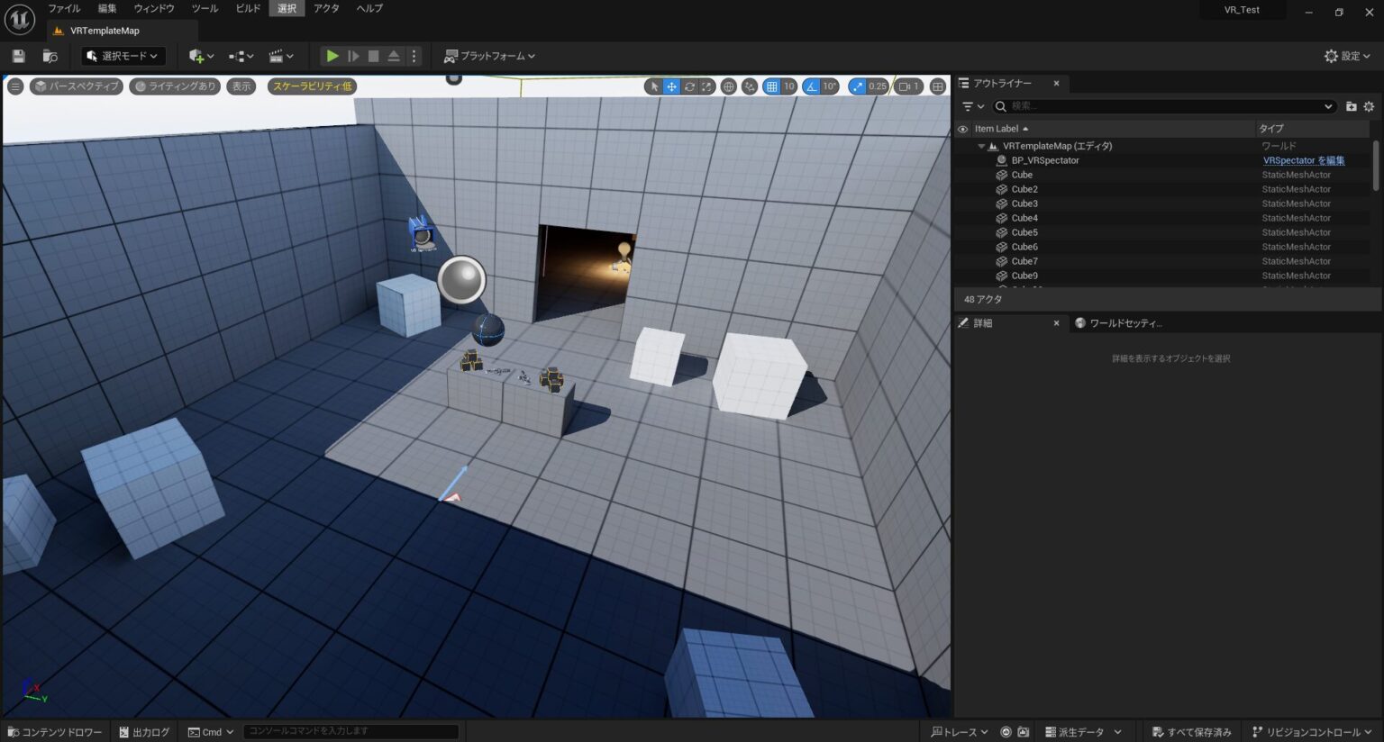 Unreal Engine 5を使ってみる その18（Meta Quest 3S、OpenXR、MetaXR） - 趣味的ロボット研究所
