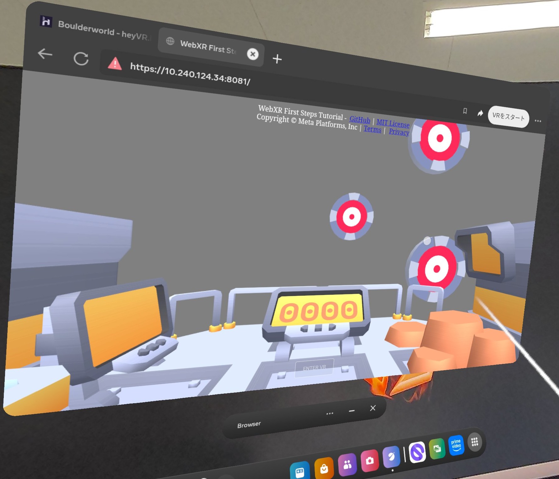 WebXRで開発してみる その1（サンプルの実行、Meta Quest 3S） - 趣味的ロボット研究所