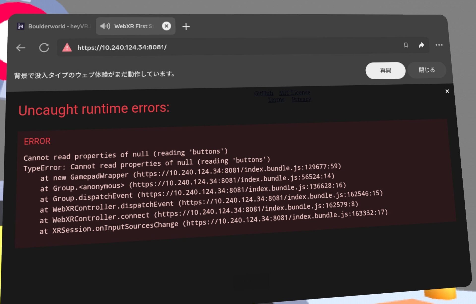 WebXRで開発してみる その1（サンプルの実行、Meta Quest 3S） - 趣味的ロボット研究所