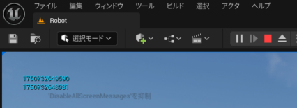 Unreal Engine 5を使ってみる その21（ObjectDeliverer、Node-RED、TCP/UDP通信） - 趣味的ロボット研究所