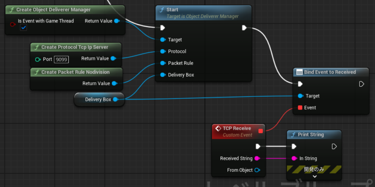 Unreal Engine 5を使ってみる その21（ObjectDeliverer、Node-RED、TCP/UDP通信） - 趣味的ロボット研究所